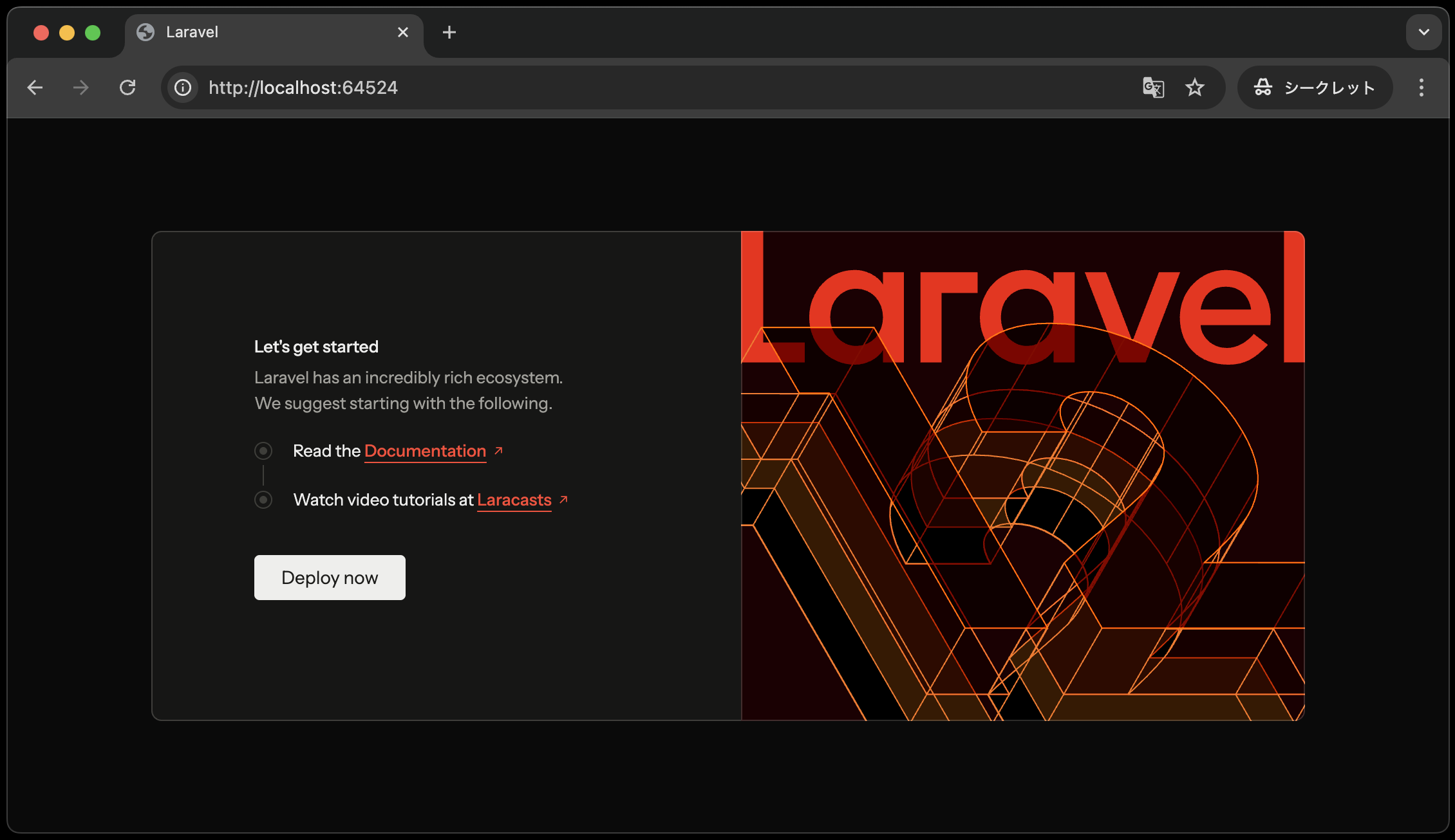 課題の説明 · 21-asgmt-shop-index-text